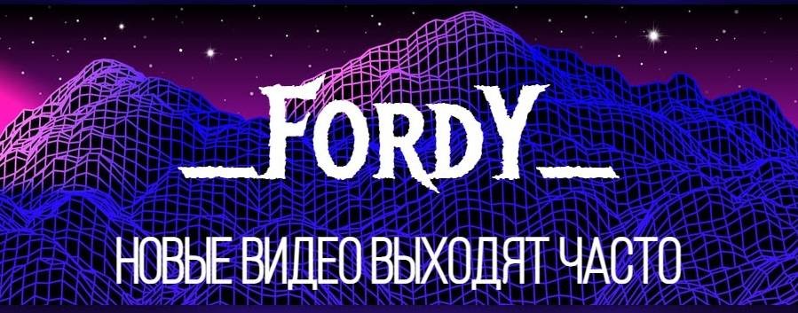 _FordY_