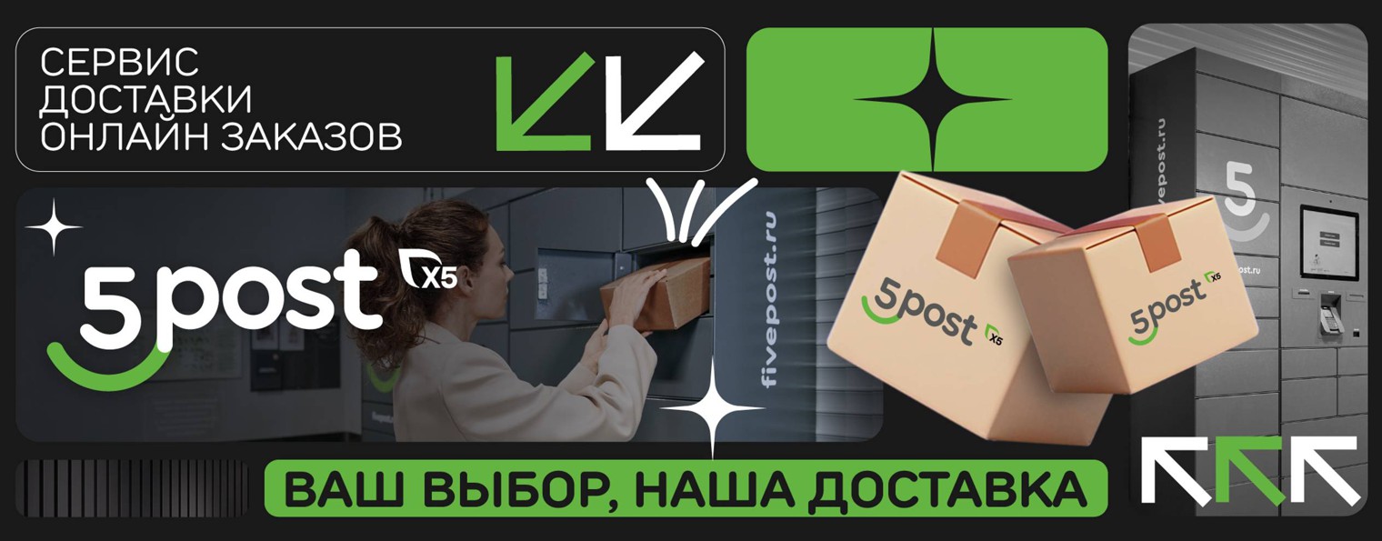 5Post