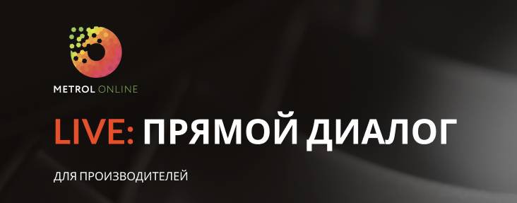 MetrolOnline