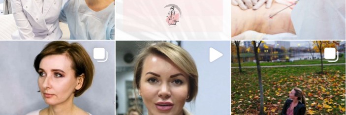 Акрум Любовь