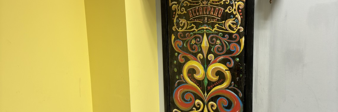 Танго клуб Десперадо Уфа