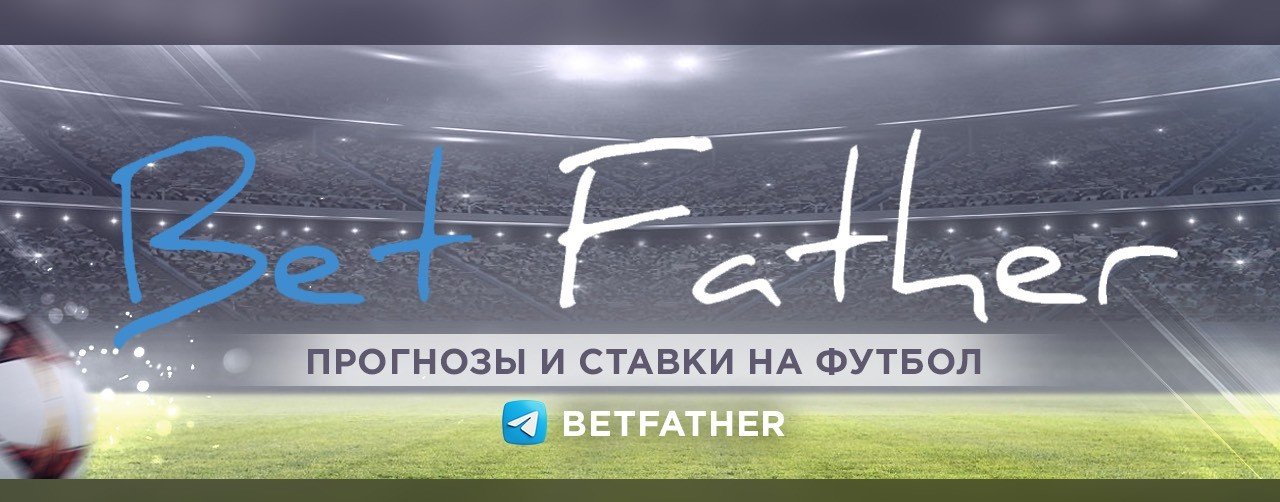 BET FATHER