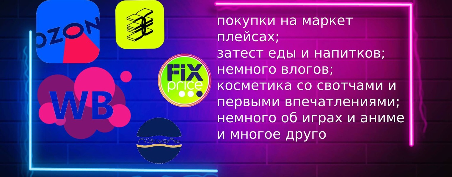 Стилевые девчонки - сестренки Аня и Зина