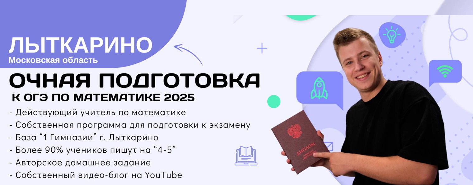 ТВОЙ ПРЕПОД