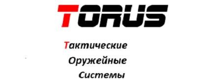 Тактические оружейные системы