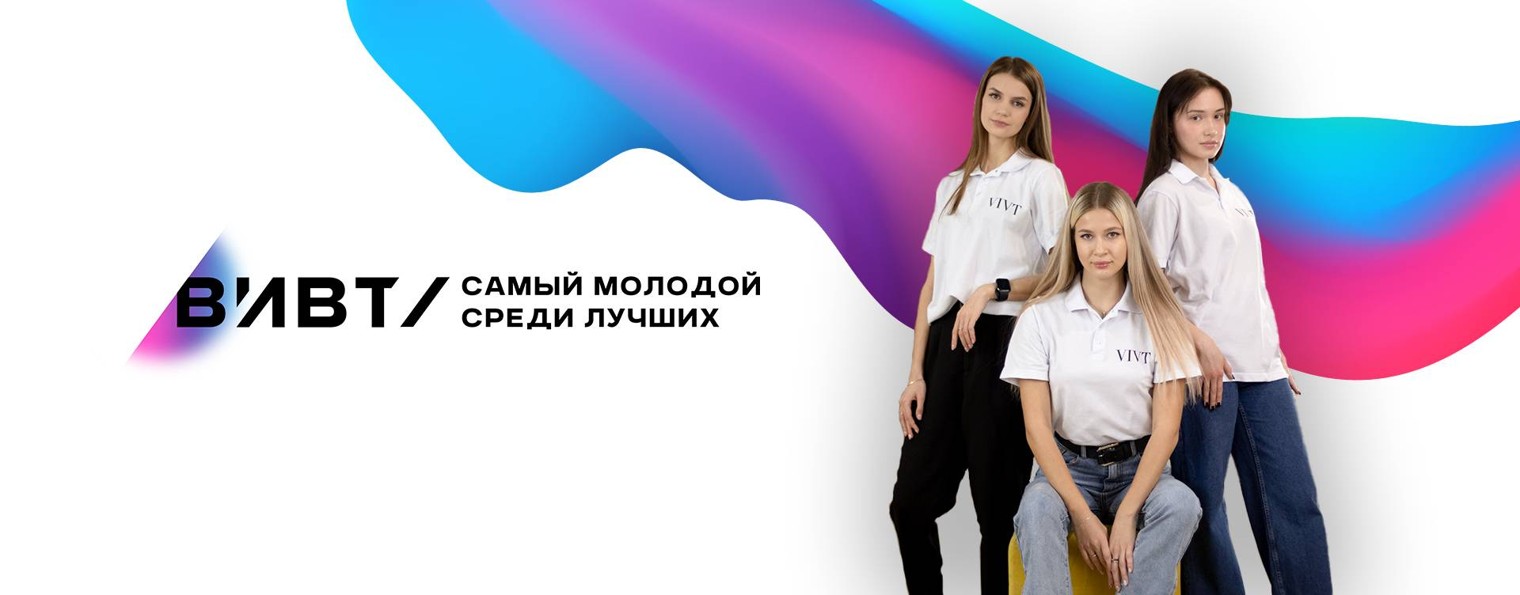 vivtvrn