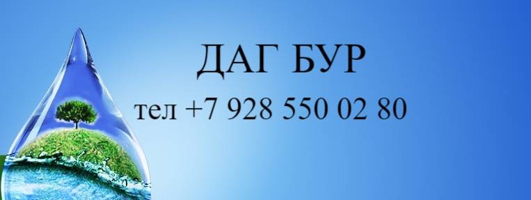 Даг Бур