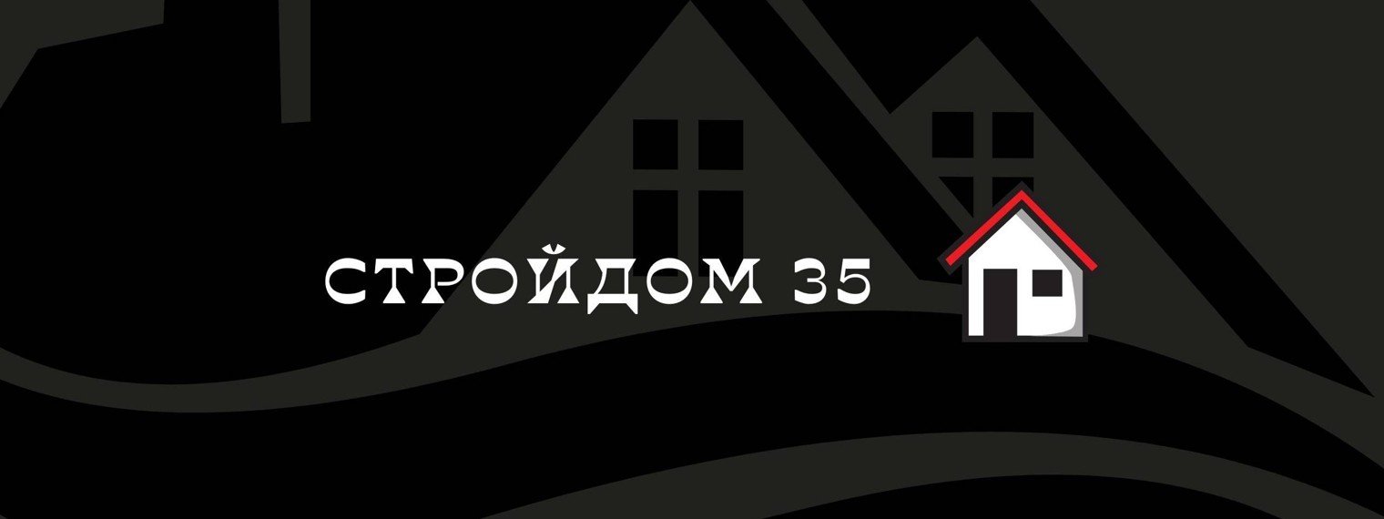 Строительство деревянных домов под ключ