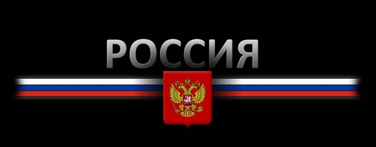 Новости МВД РФ