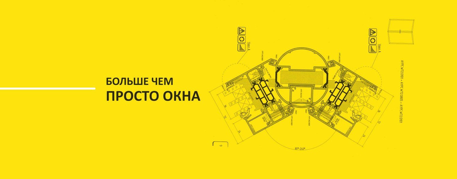 Компания «АКТО»