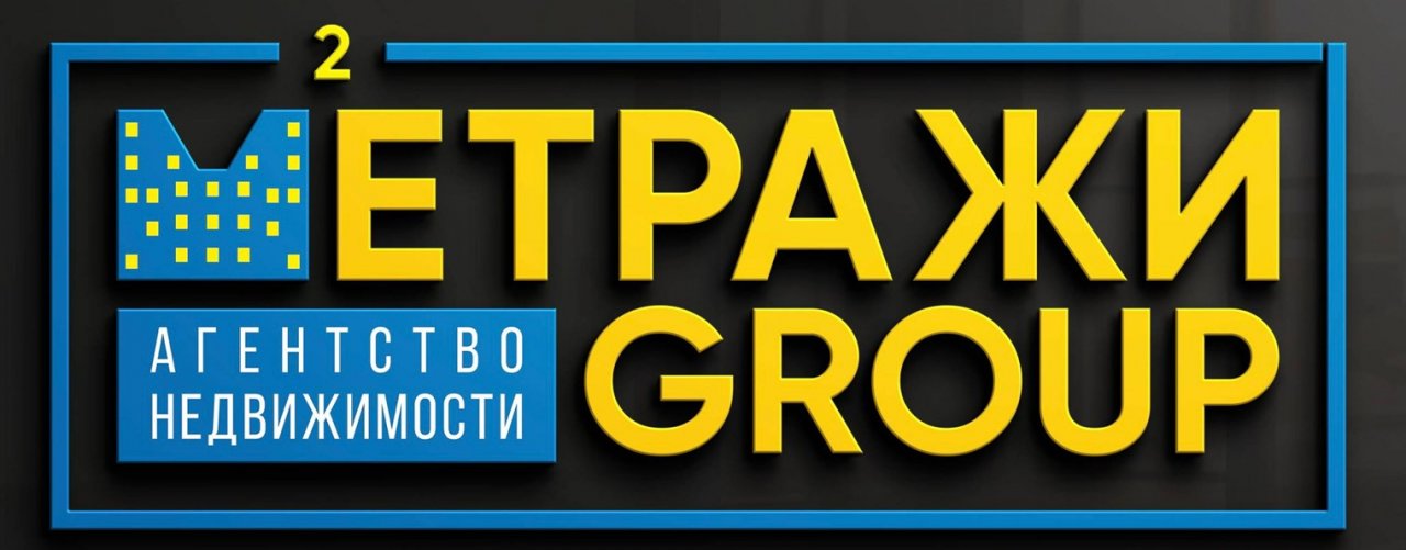 Метражи Group