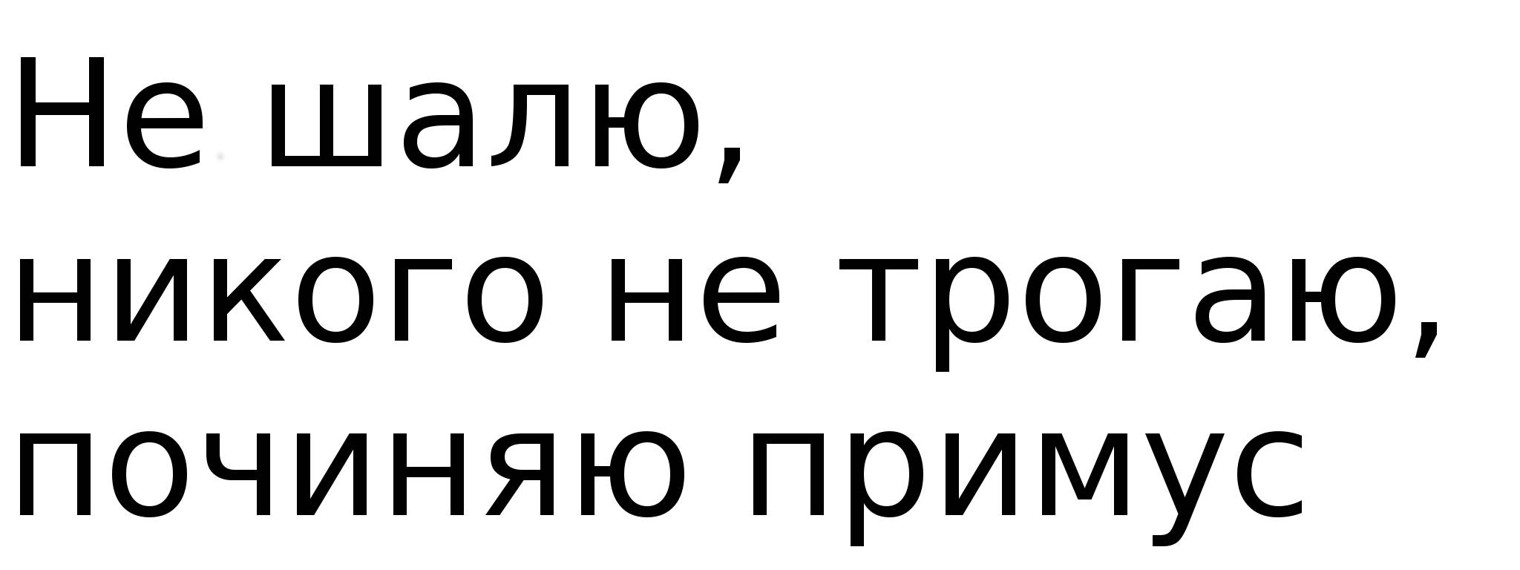 ШМиСер