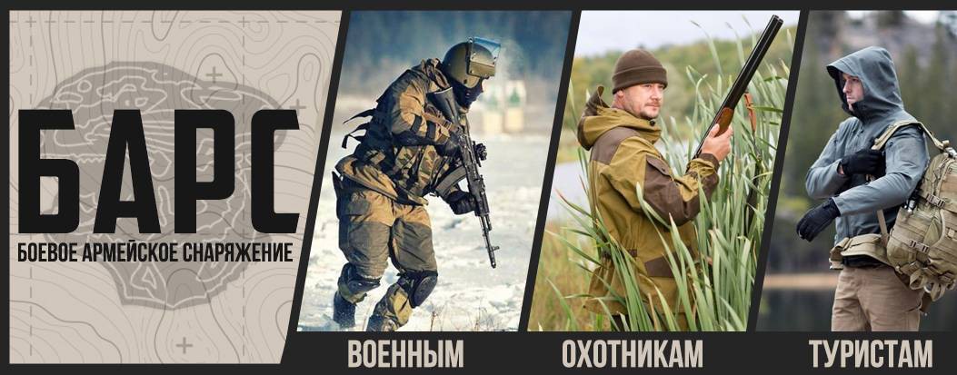 Barsmag.ru