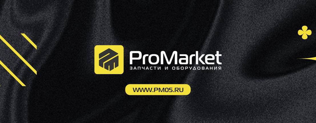 ProMarket