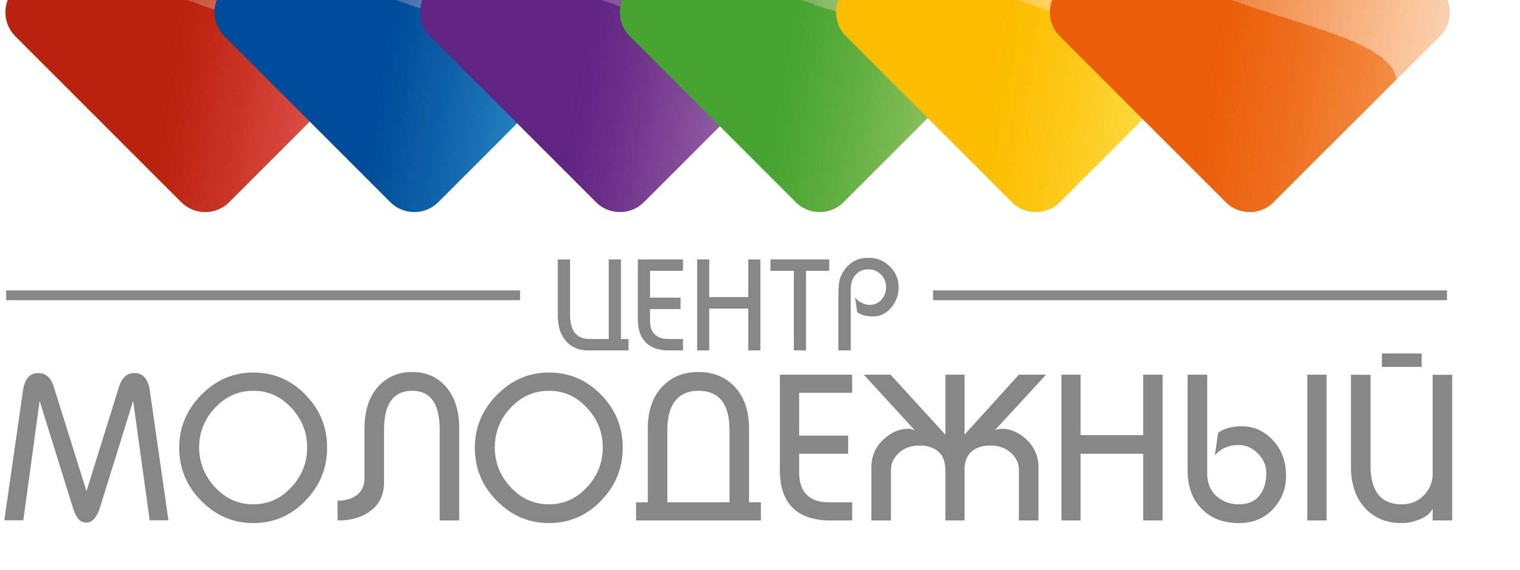 Центр "Молодежный"