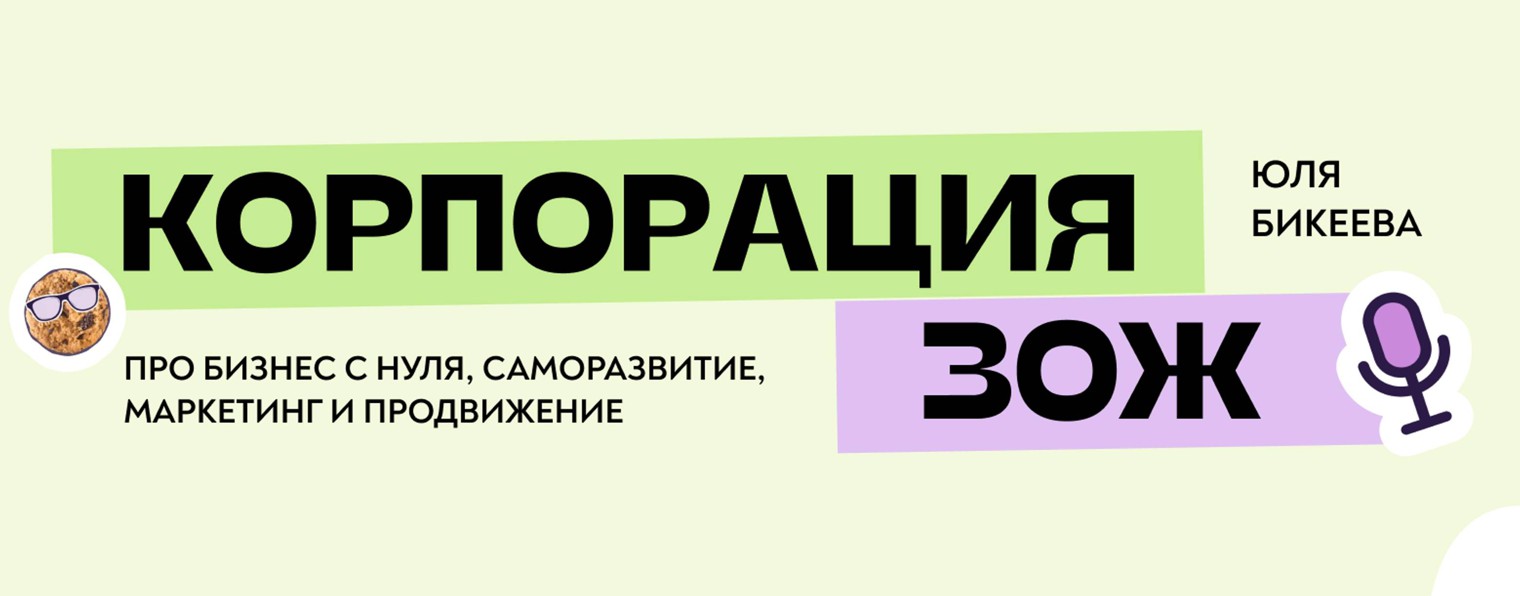 Юлия