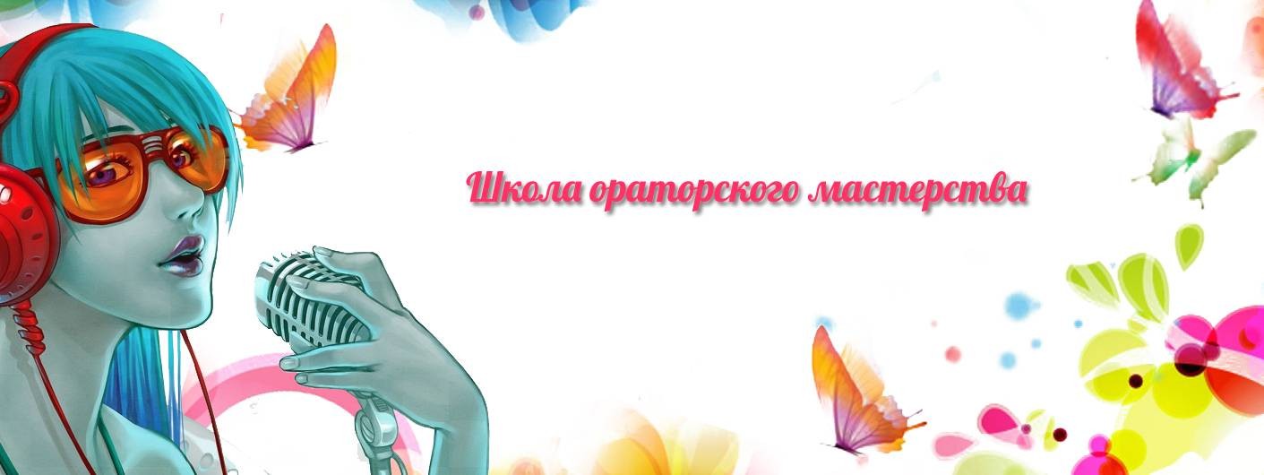 Счастье в голосах