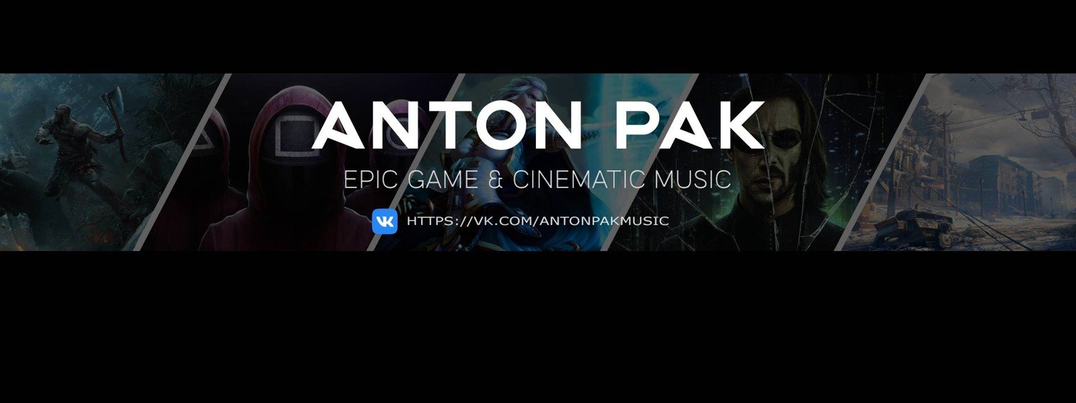 Anton Pak Music