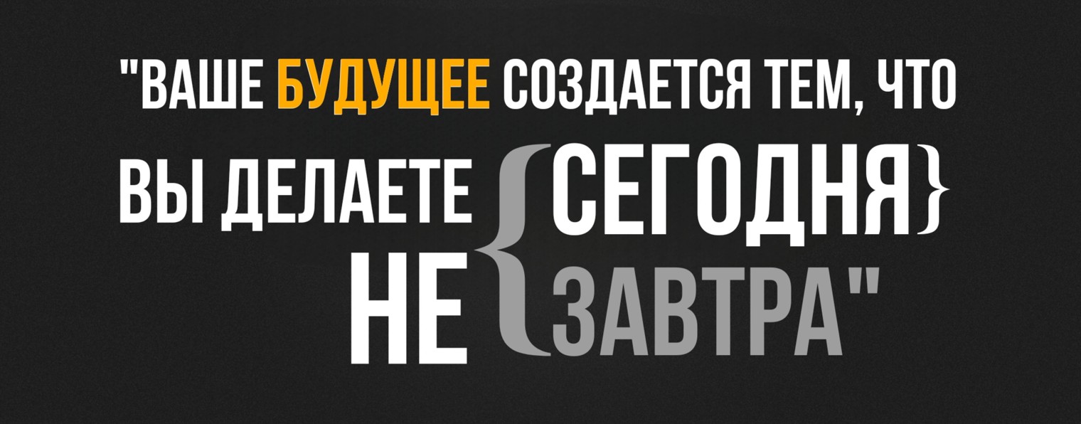 СИЛА ДУХА