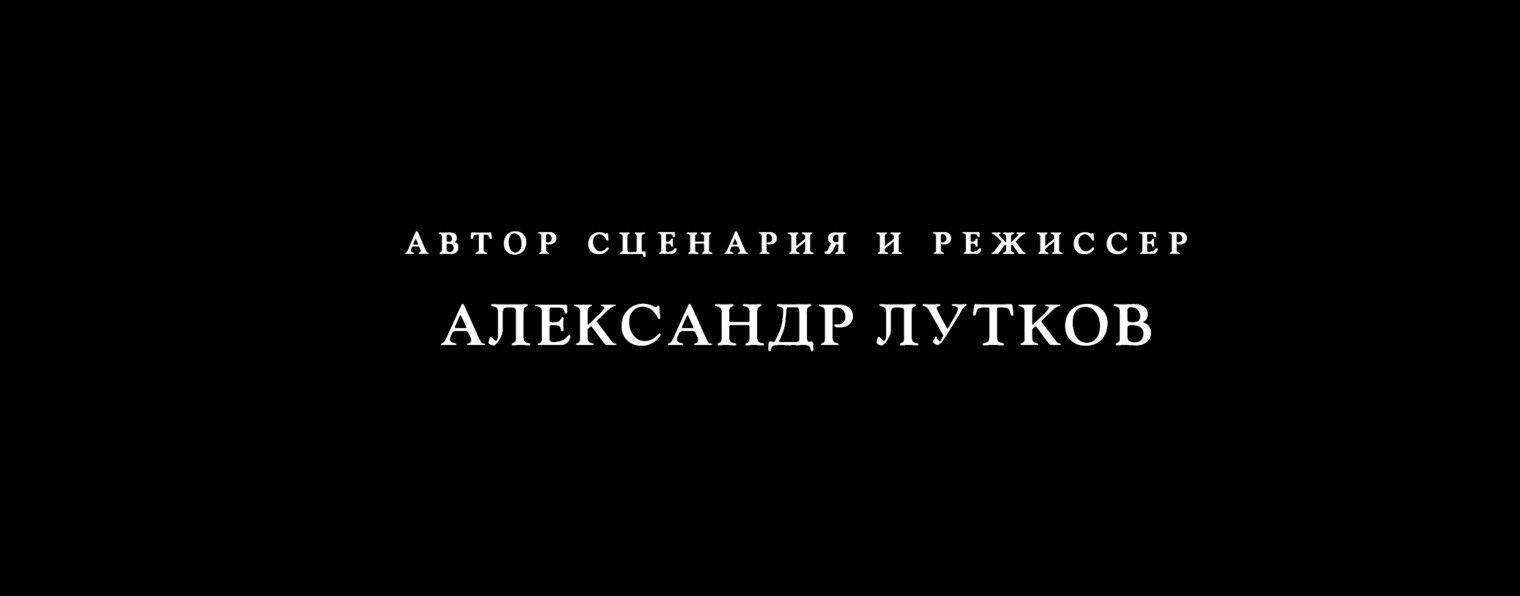 Студия Александра Луткова