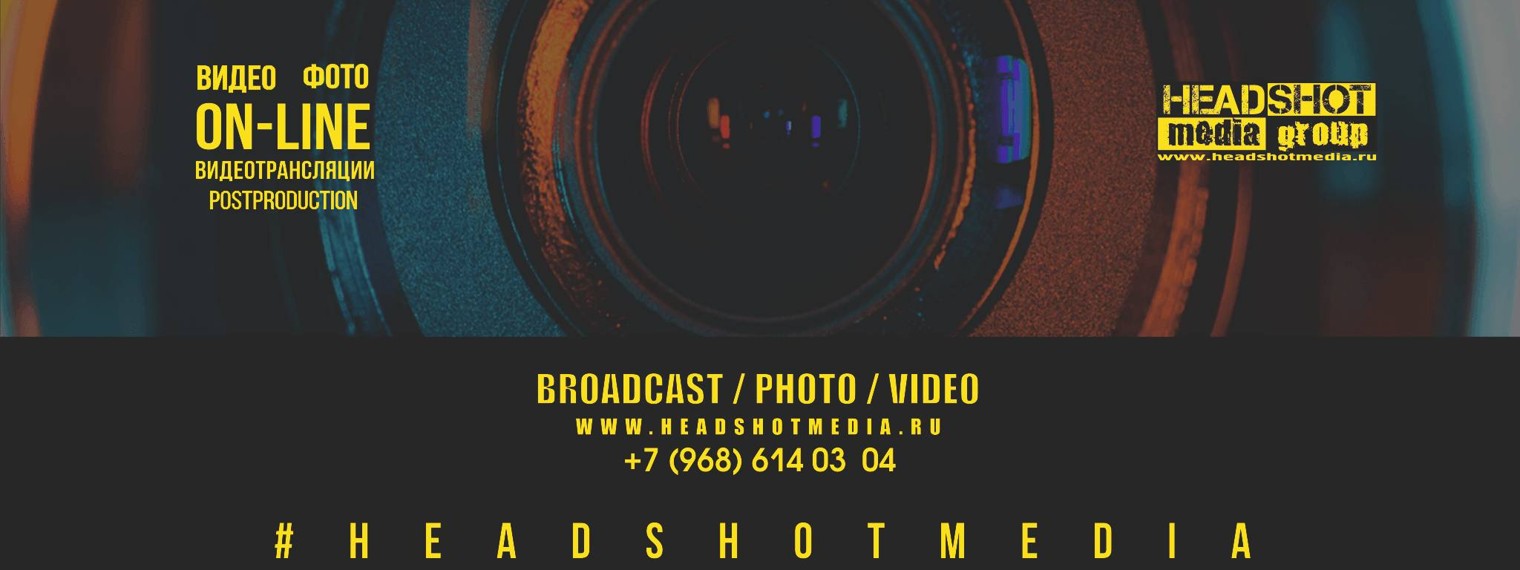 HEADSHOT MEDIA GROUP
