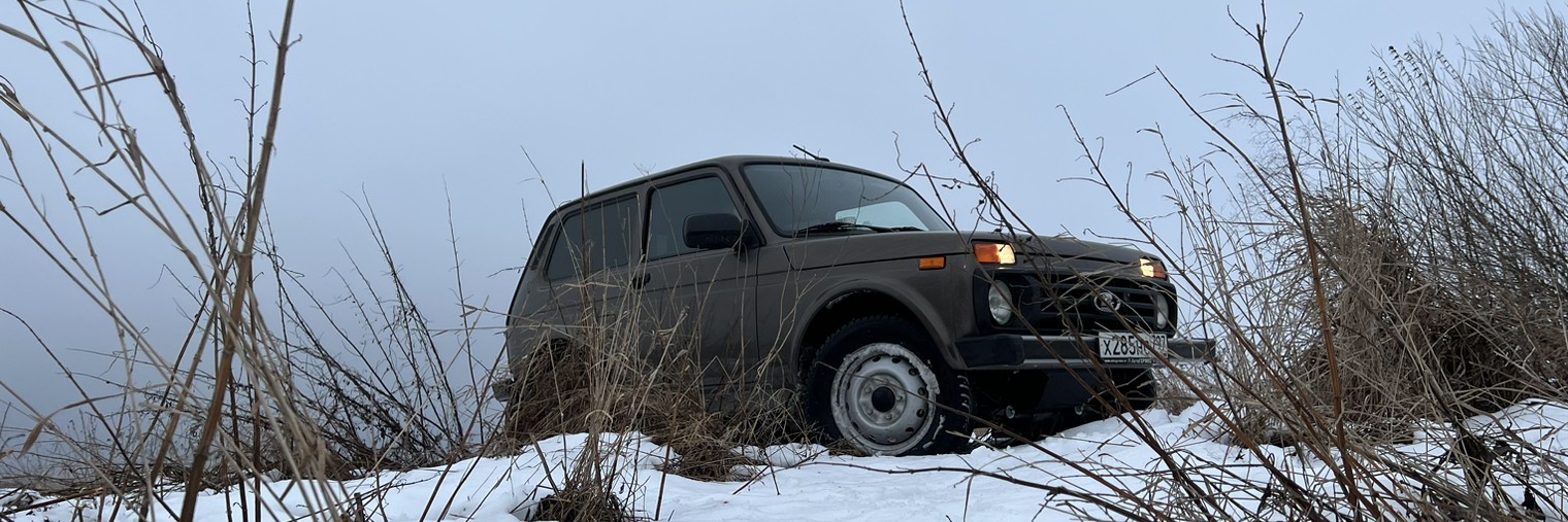 Катаюсь на Ниве