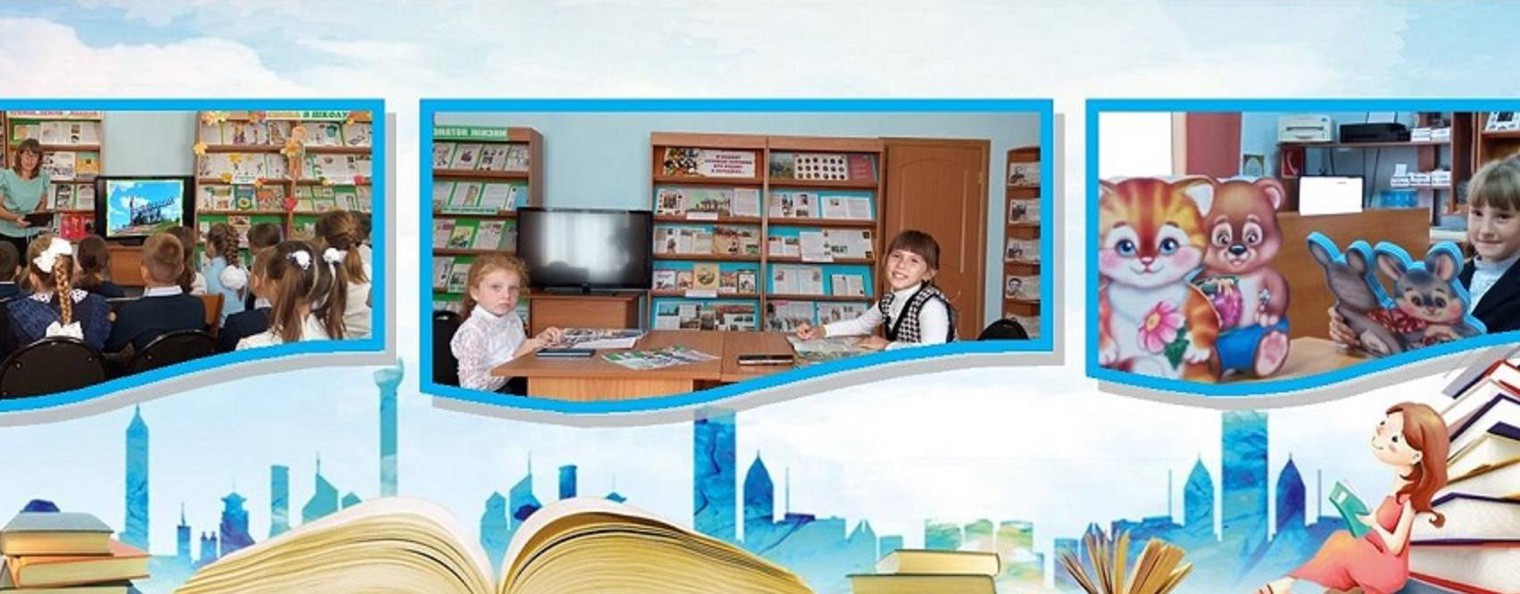 Терентьевская детская библиотека-ф№28