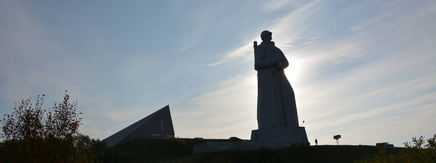 Государственный архив Мурманской области