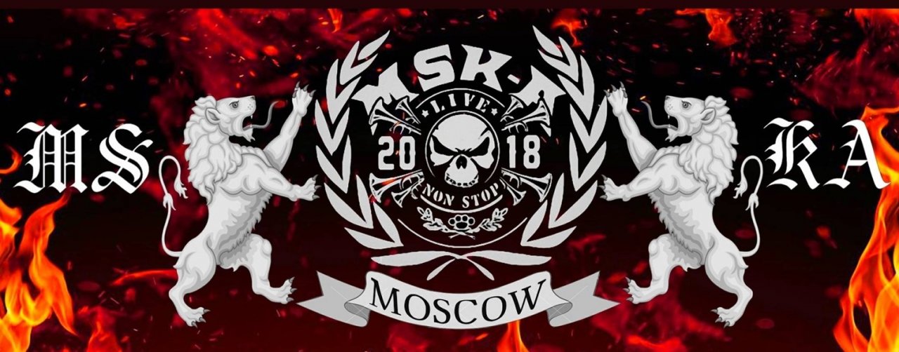 УТЁНОК МСКА - YTENOK MSKA