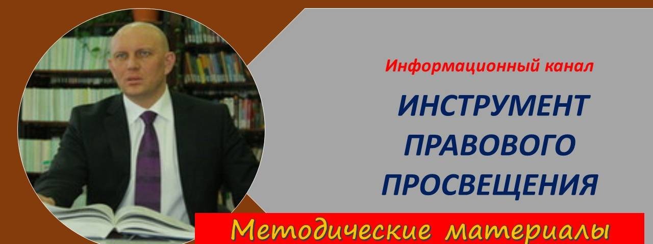 Юрковский Алексей Владимирович