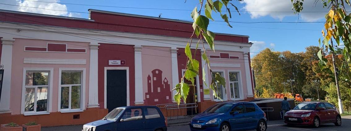 Ногинская ДХШ