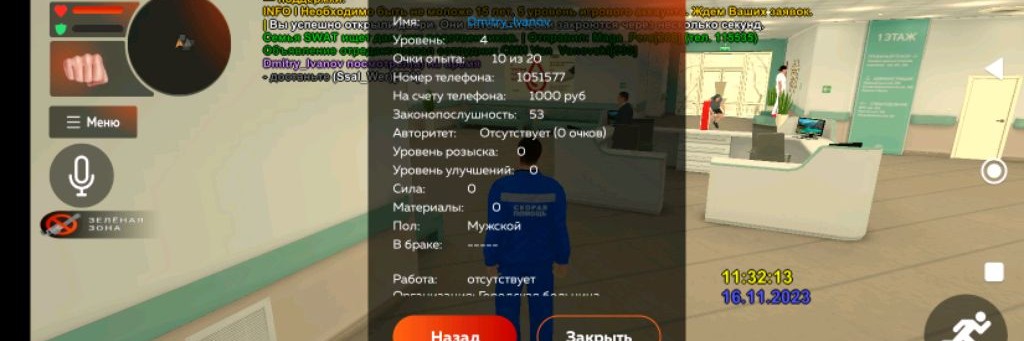 ЧВК Вагнер