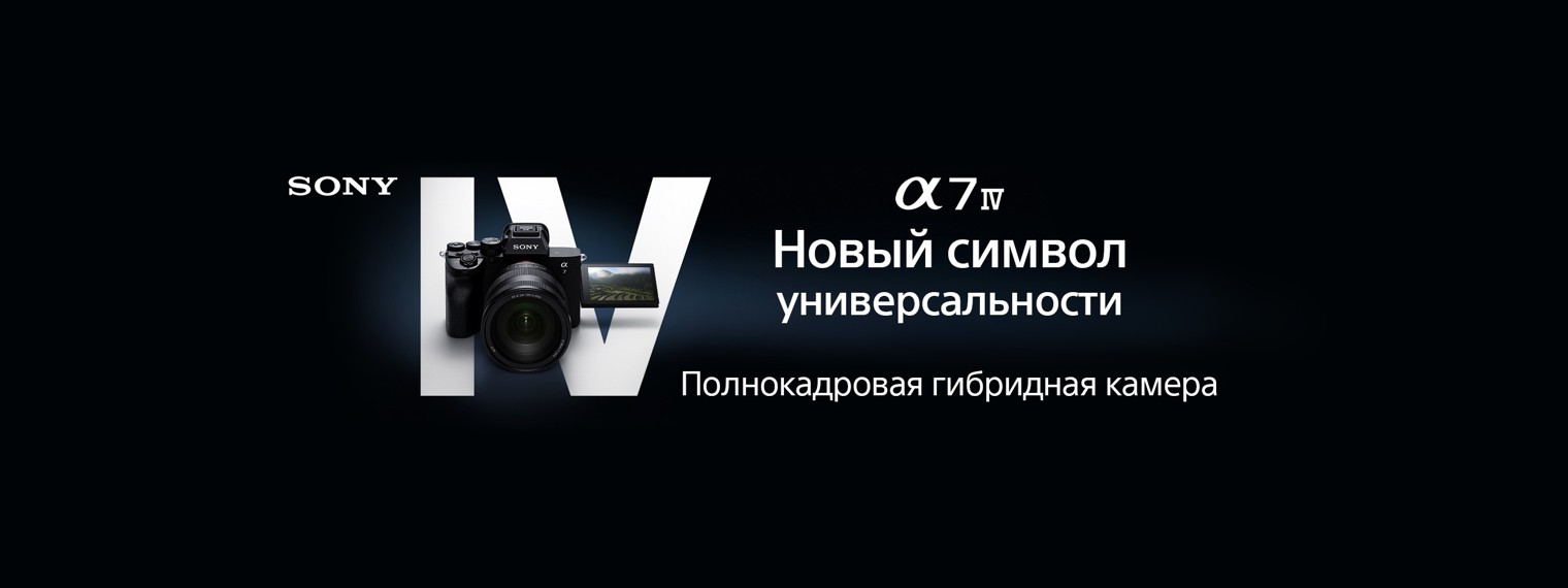 Sony Russia
