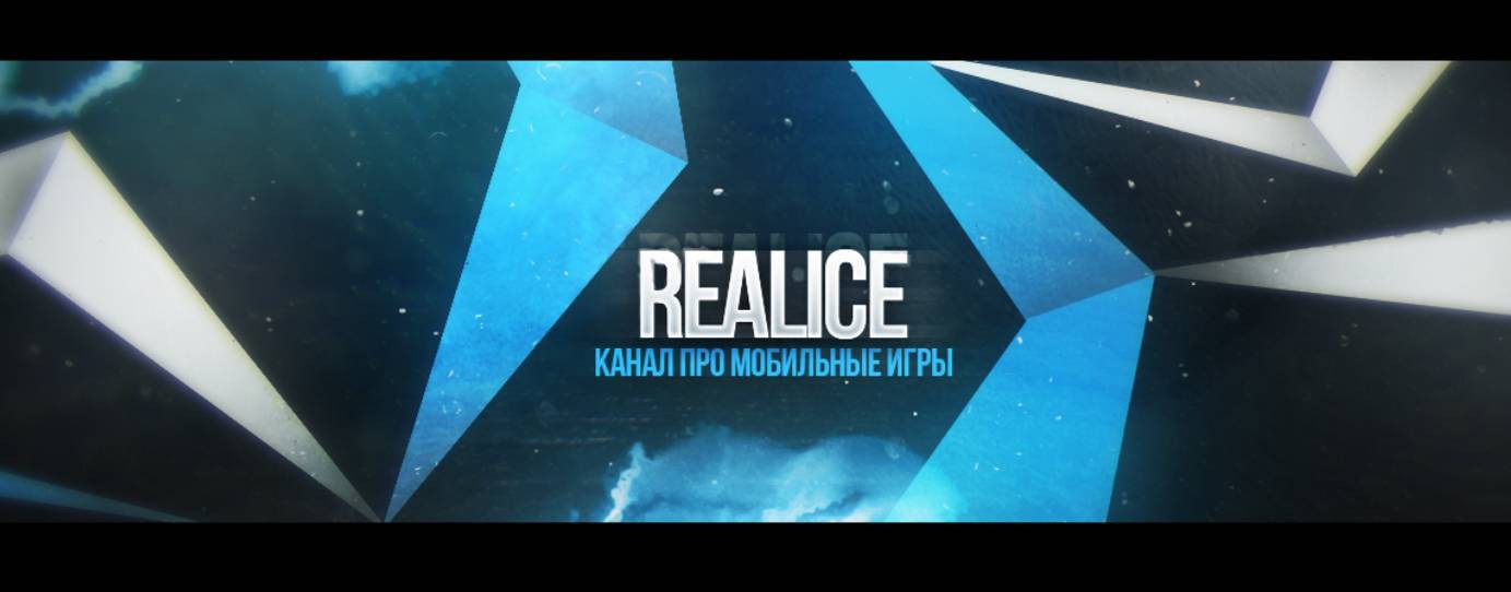 ReaLice