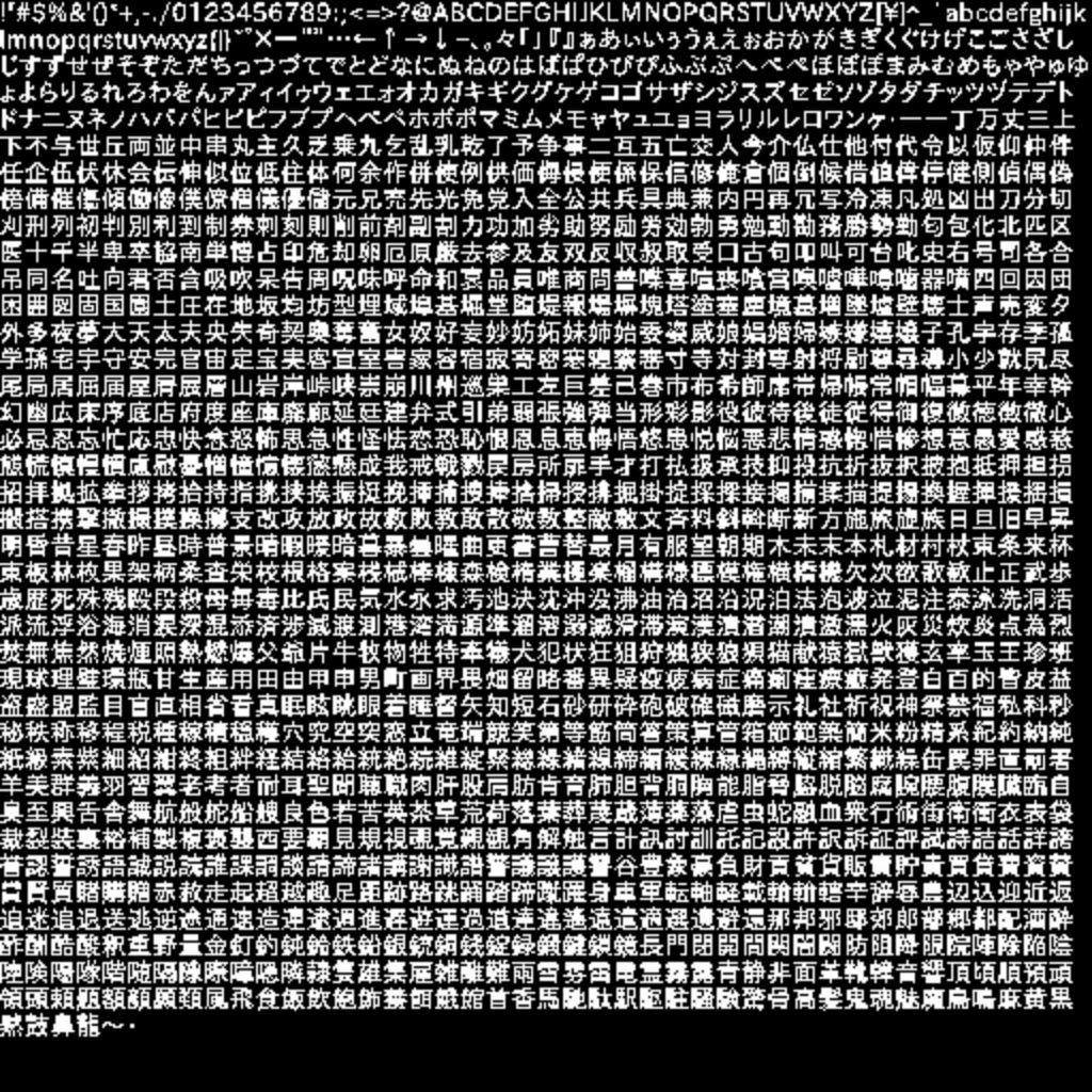 Димас-Мемас