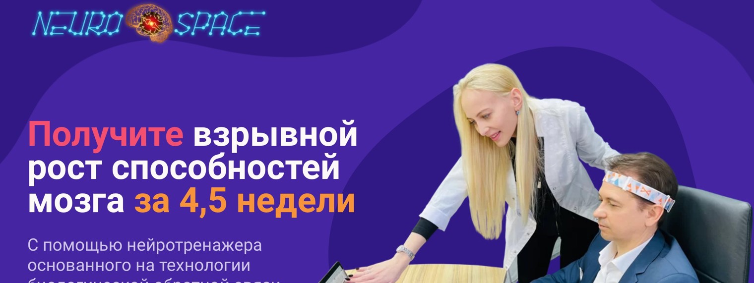 Владимир Ванин