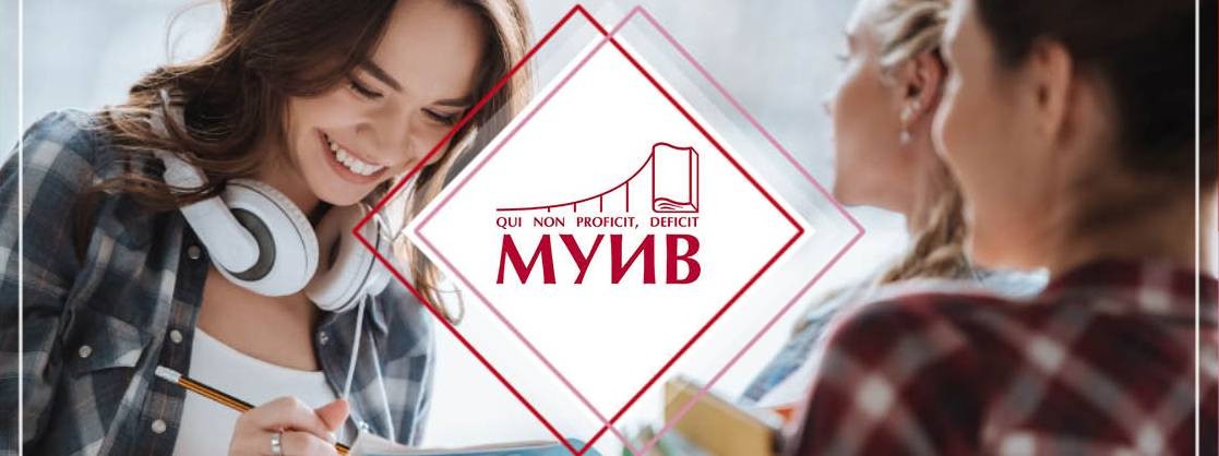 Муив Витте. Тесты, рейтинговые. Личный кабинет.