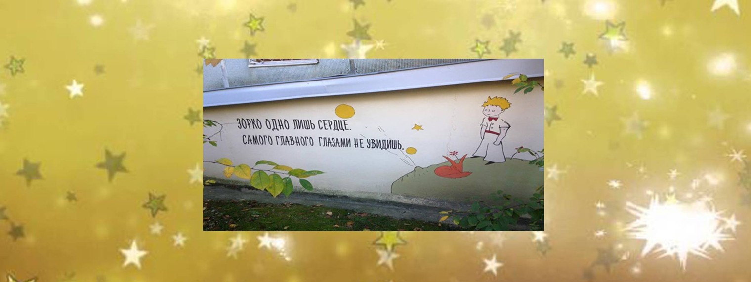 Сочи. Особое детство.