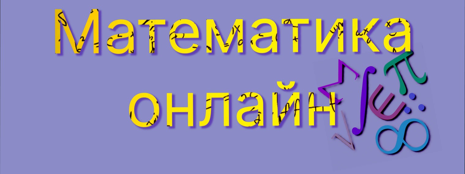 Уроки с Натальей Воронкo