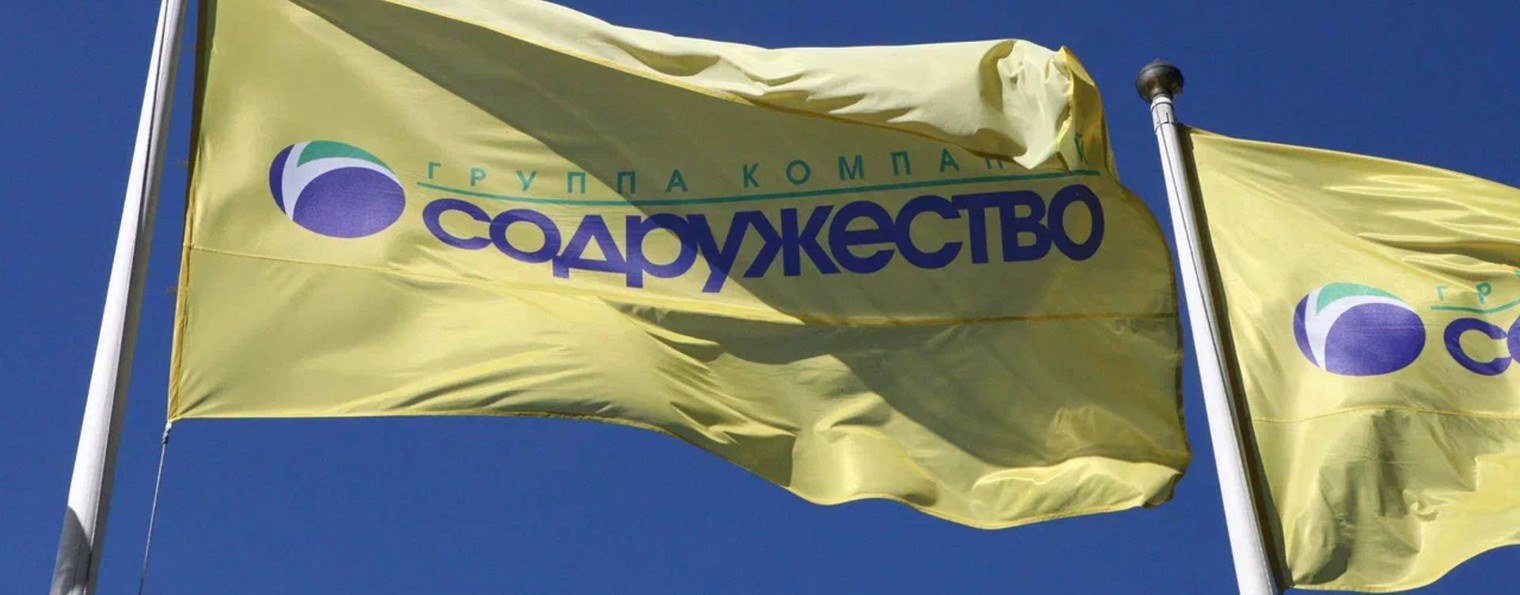 Группа Компаний "Содружество"