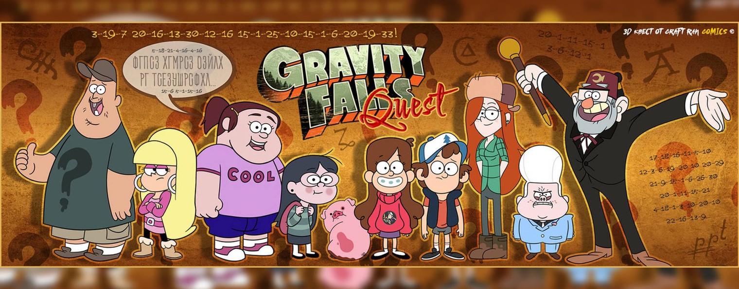 Gravity Falls Quest