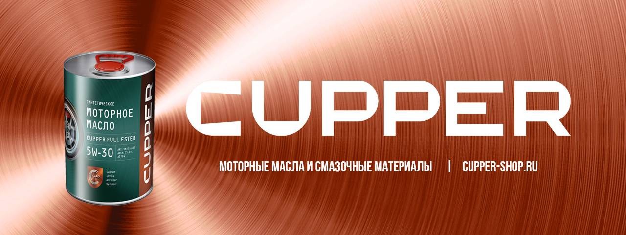 CUPPER