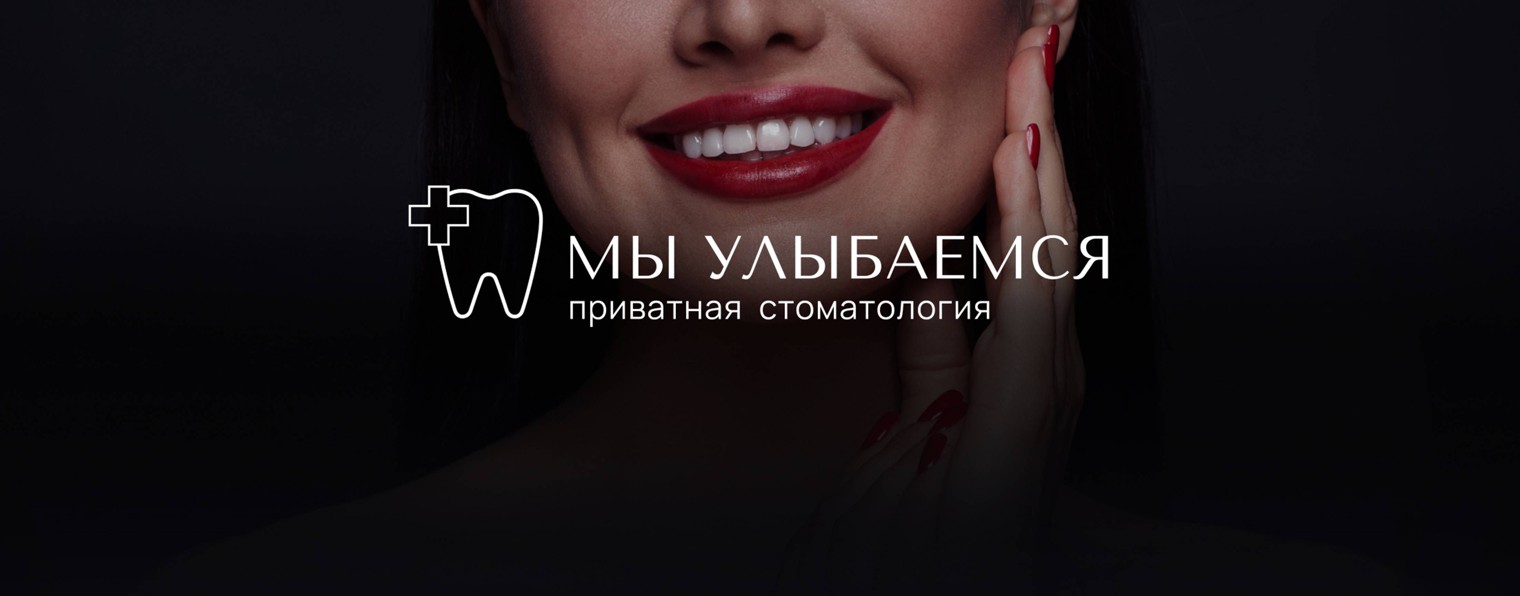 myulybaemsya