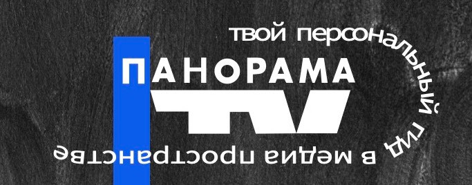 Панорама ТВ