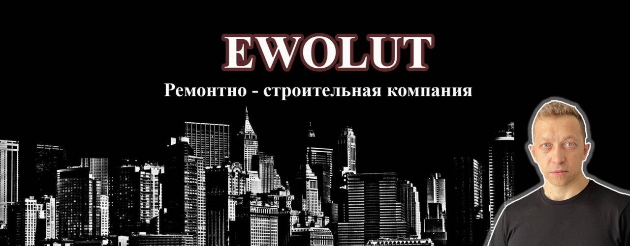 Дизайн|Ремонт|Строительство