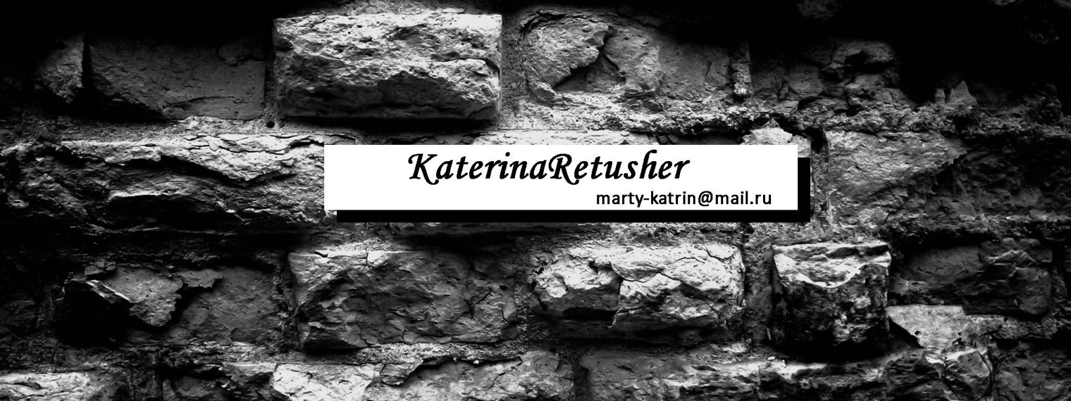 KaterinaRetusher