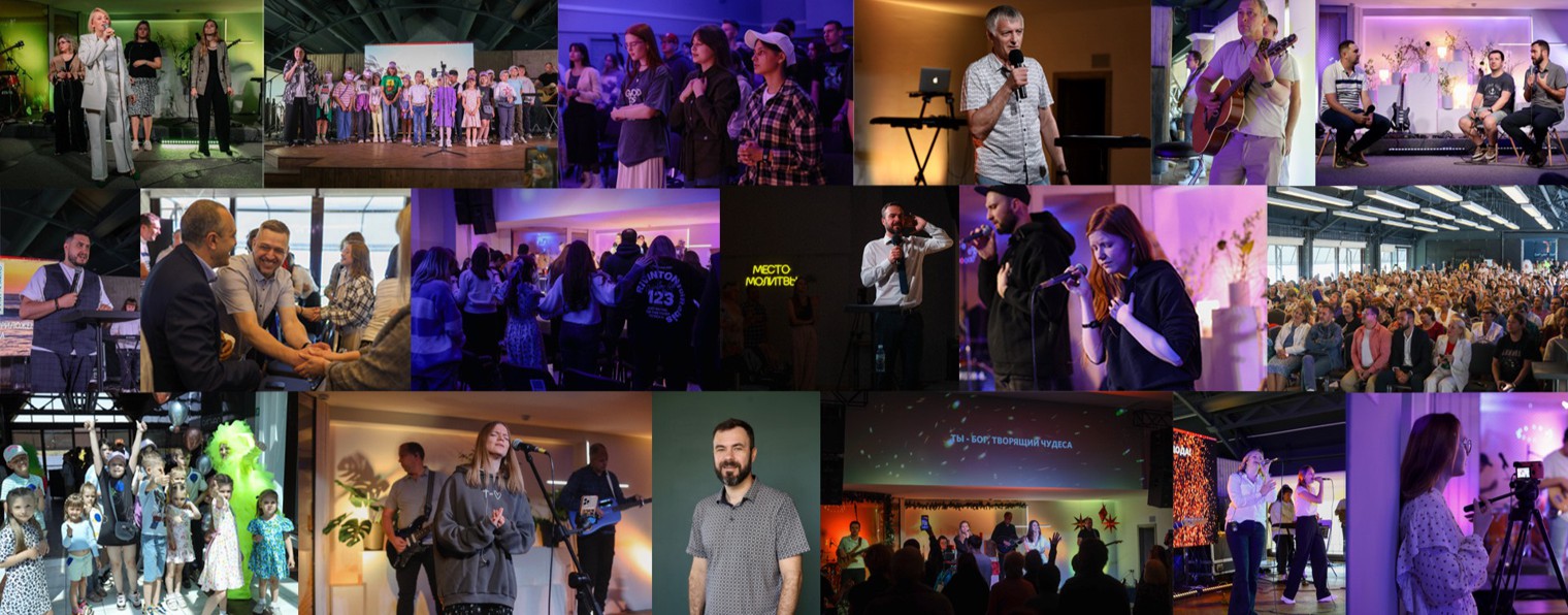 «Слово жизни» Самара