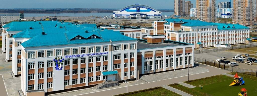 Краевой центр образования