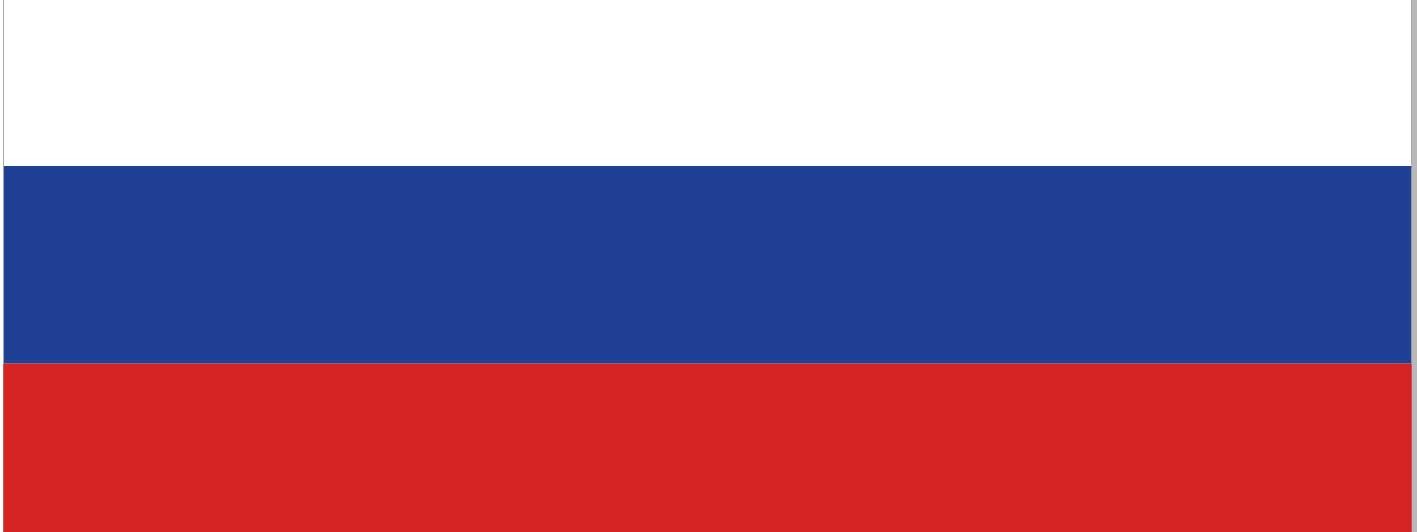 Веркир