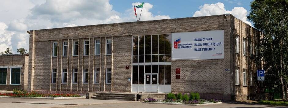 Администрация города Тогучина